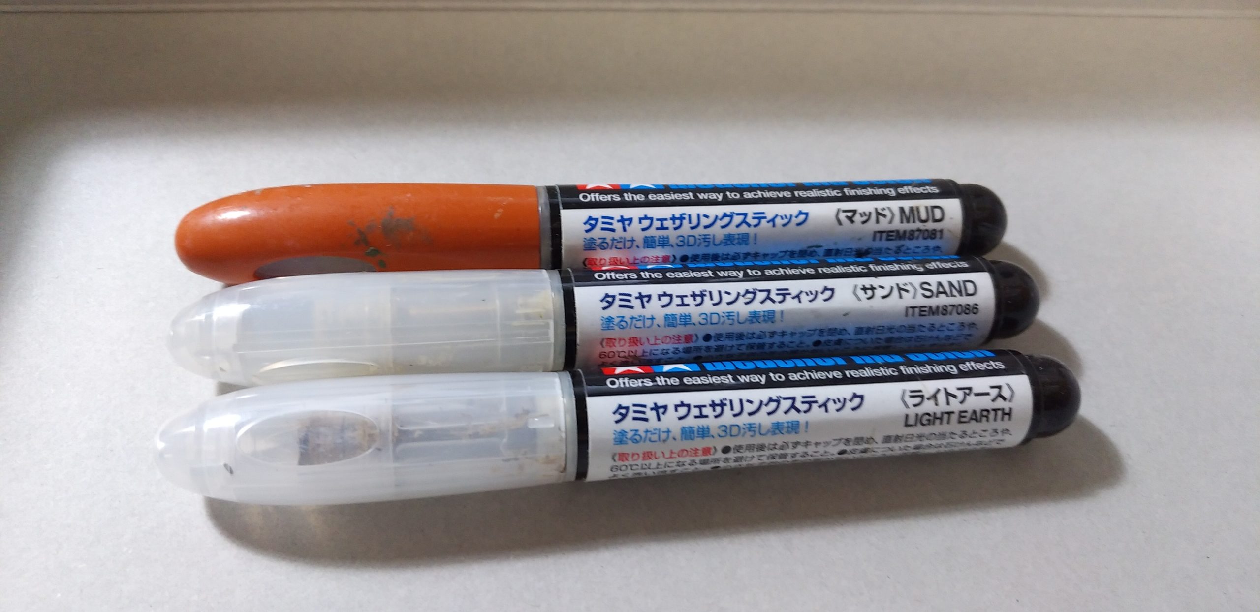 DSC_0049 | プラモ雑記